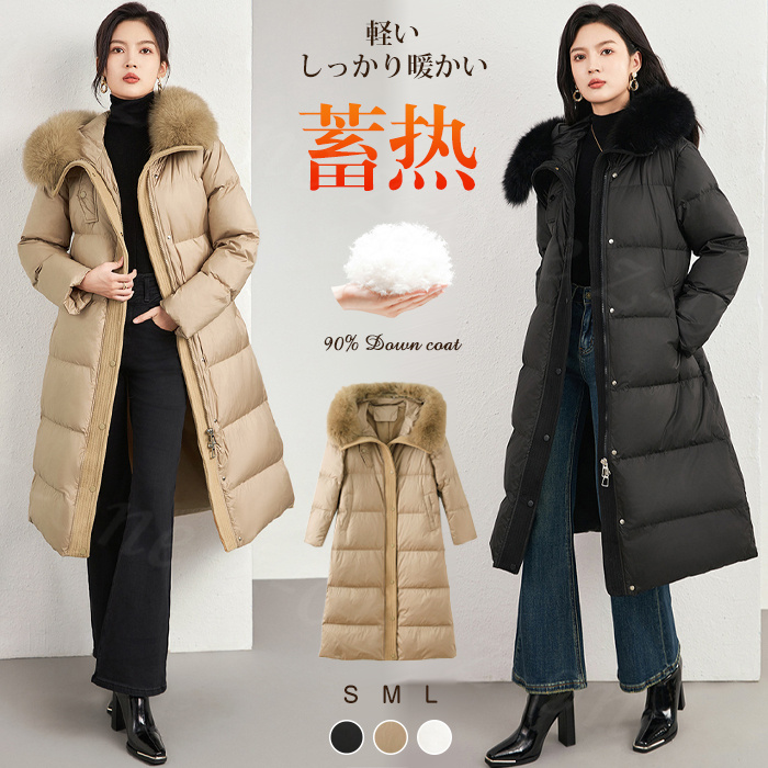 ダウンコート ダウン90% 秋新作 レディース ロング 軽量 フード付き