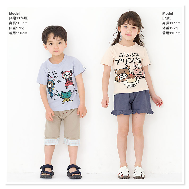 ZOOMIC 子供服 トップス 手書き 半袖 Tシャツ 綿100％ 80cm 90cm 95cm 100cm 110cm 120cm 130cm キッズ キャラクター 男の子 女の子 ズー ...