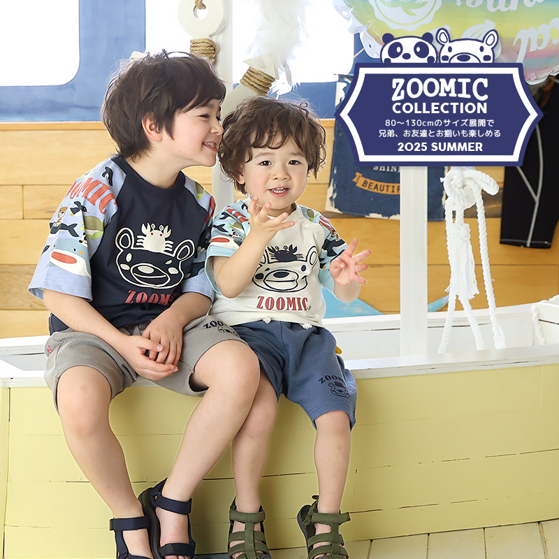 ZOOMIC キッズ Tシャツ 半袖 ポケT 総柄 アニマル 動物 くま 男の子 女の子ZOOMIC ズーミック ベビー トップス カットソー カニ ヒトデ 星 : ZOOLAND - 通販 ...
