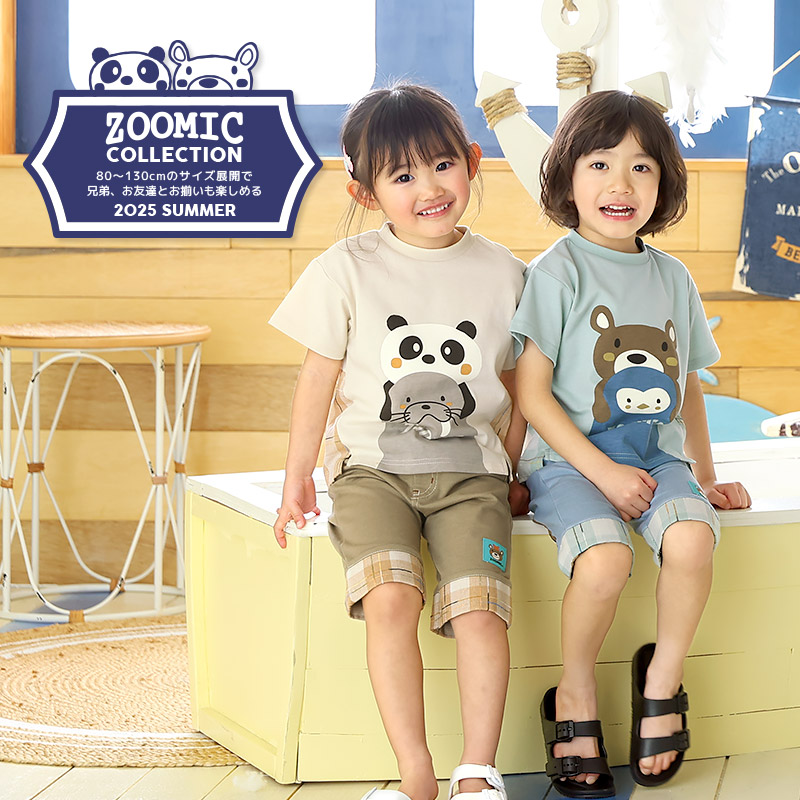 ZOOMIC キッズ 5分丈パンツ ハーフパンツ 男の子 女の子 ニットデニム 折り曲げパンツ ズーミック ベビー ストレッチ ズボン ボトムス 伸縮 : ZOOLAND - 通販 ...