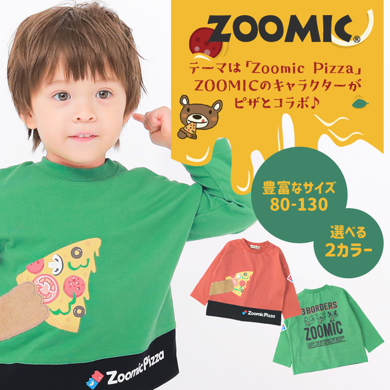 ZOOMIC（ズーミック） ロンT キッズ ベビー 長袖 Tシャツ 長そで tシャツ トップス キャラクター 男の子 女の子 天竺 80cm 90cm 95cm 100cm 110cm ...