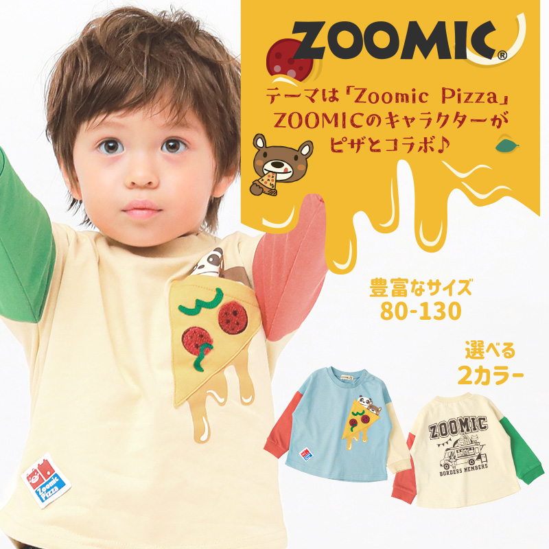 ロンT キッズ ベビー 長袖 Tシャツ 長そで tシャツ トップス キャラクター 男の子 女の子 天竺 ZOOMIC ズーミック 80cm 90cm 95cm 100cm 110cm ...