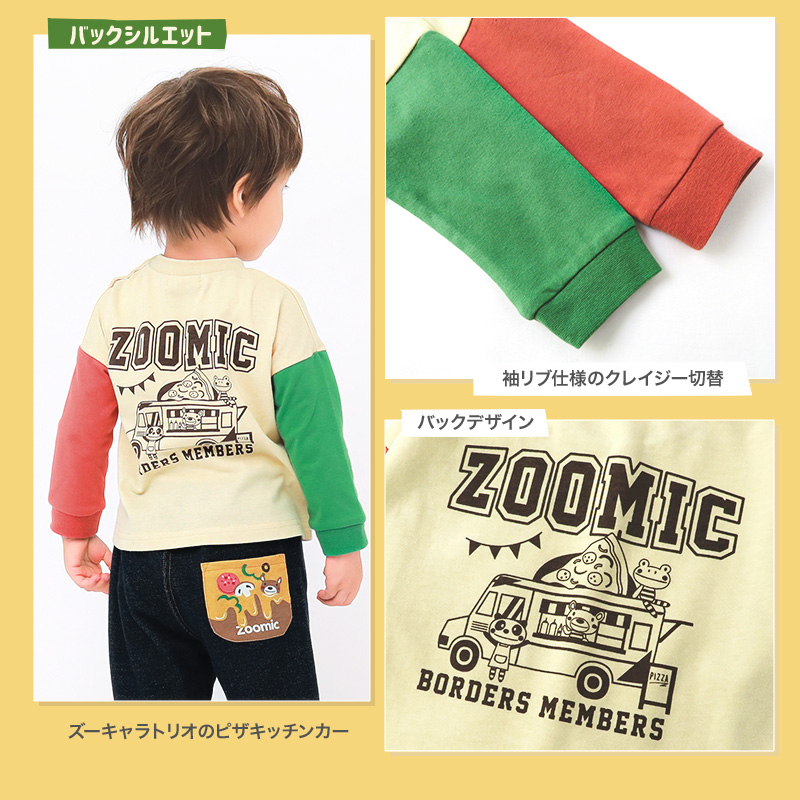 ZOOMIC（ズーミック） ロンT キッズ ベビー 長袖 Tシャツ 長そで tシャツ トップス キャラクター 男の子 女の子 天竺 80cm 90cm 95cm 100cm 110cm ...