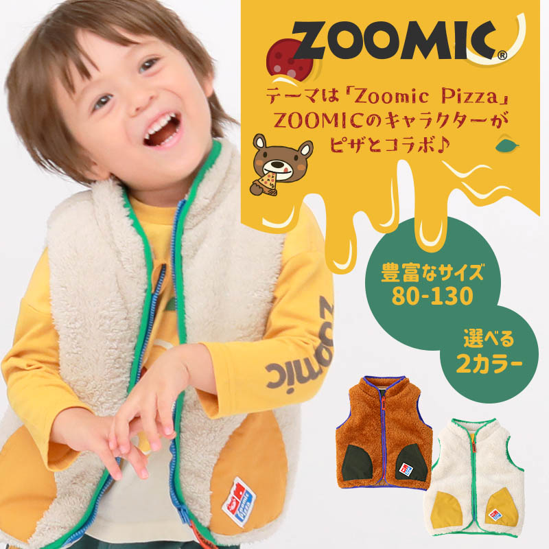 ZOOMIC フリースベスト キッズ ベビー 羽織り アウター ジャケット 男の子 女の子 ボーイズ ガールズ ズーミック 80cm 90cm 95cm 100cm 110cm 120cm ...