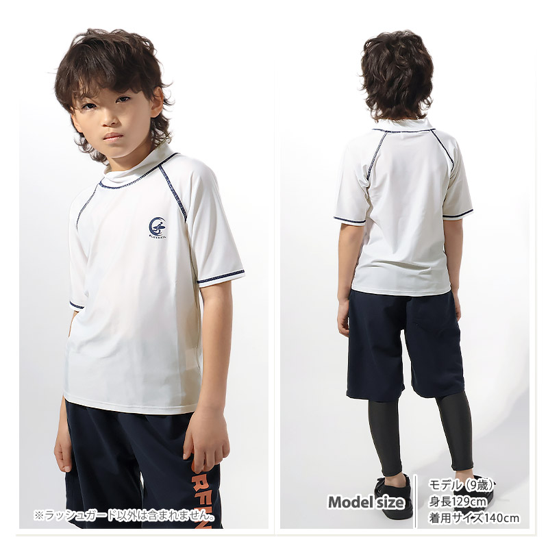 BLUESAIL キッズ 水着 男の子 ラッシュガード 半袖 ワンポイント ロゴ UVカット UV加工 UPF50＋ スイムウェア プルオーバー シンプル 140cm 150cm 160cm ...
