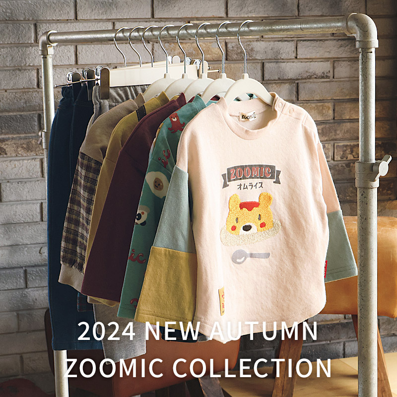 ZOOMIC キッズ サロペット オーバーオール ニットデニム 男の子 女の子 ベビー ( 80-130cm ) ズーミック 裾チェック 切替 ボトムス : ZOOLAND - 通販 ...