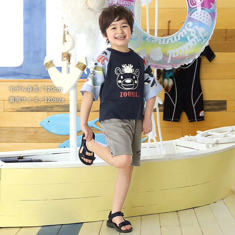 ZOOMIC キッズ 5分丈パンツ ハーフパンツ 男の子 女の子 イージーパンツ ズーミック ベビー ストレッチ ズボン ボトムス 短パン ジャカード : ZOOLAND - 通販 ...