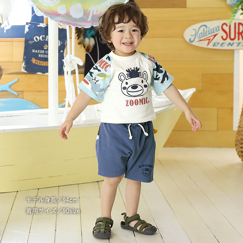 ZOOMIC キッズ 5分丈パンツ ハーフパンツ 男の子 女の子 イージーパンツ ズーミック ベビー ストレッチ ズボン ボトムス 短パン ジャカード : ZOOLAND - 通販 ...