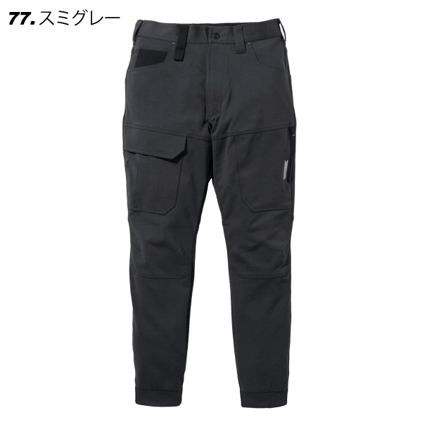 寅壱 9276-235 カーゴジョガーパンツ : 9276-235 : ズームオンラインショップ - 通販 - Yahoo!ショッピング
